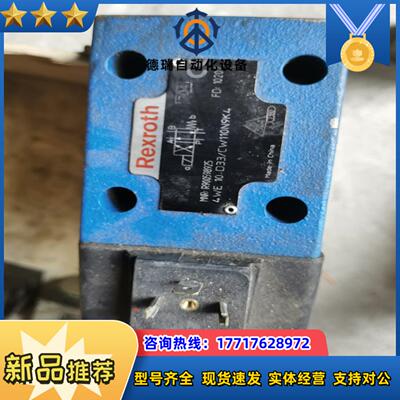 Rexr0th力士乐电磁阀型号4wE 10 D33CW10议价