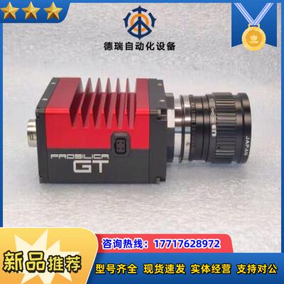 Allied Vision Prosilica GT1290议价