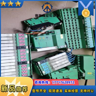 2726269IB IL 24 DO 8 2726230议价