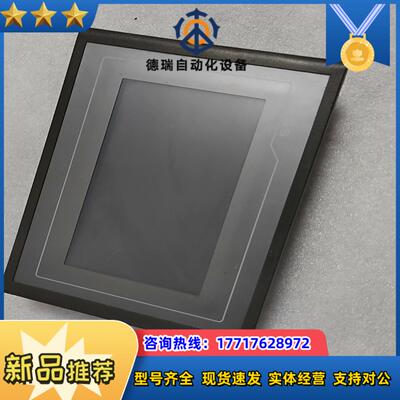 mcgsTpc嵌入式一体化触摸屏TPC7062KTTD议价