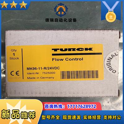 全新原装正品 TURCK图尔克 MK96-11-R24VD议价