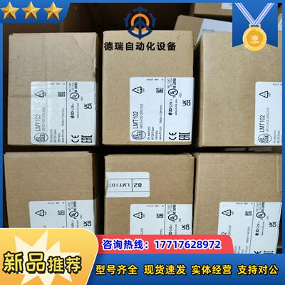 易福门LMT102 LMT302 LMT104  LMT12议价