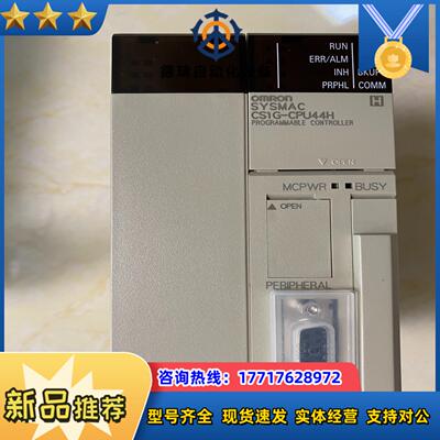 龙plc CS1G-CPU44H议价