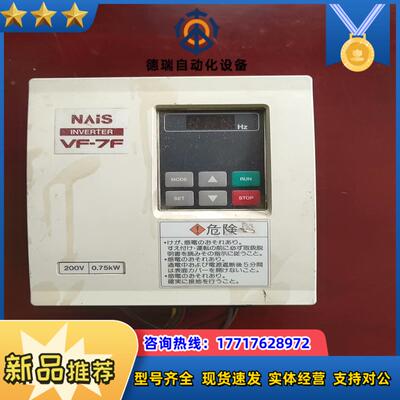 N∧iS电梯ⅤF-7F  BFV70072F B  P议价
