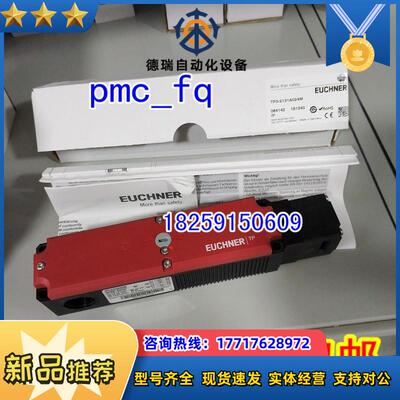 门锁 锁头078768价优EUCHNER安士能 BETAETIGUNGSKOPF TP开关议价