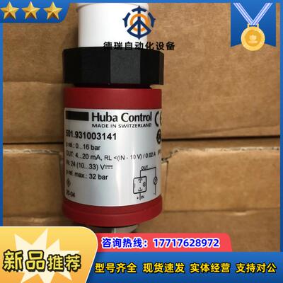 瑞士富巴压力传感器501.931003141全新未使用原装正品议价