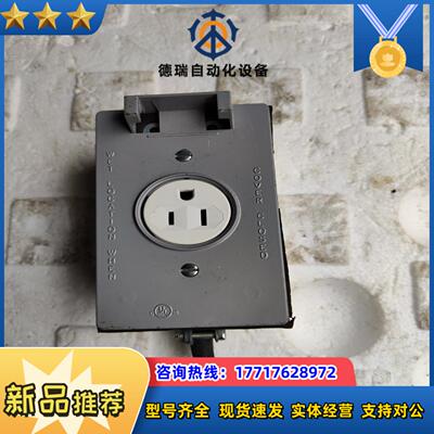 立维腾 LEVITON 立维腾插座  铝合议价