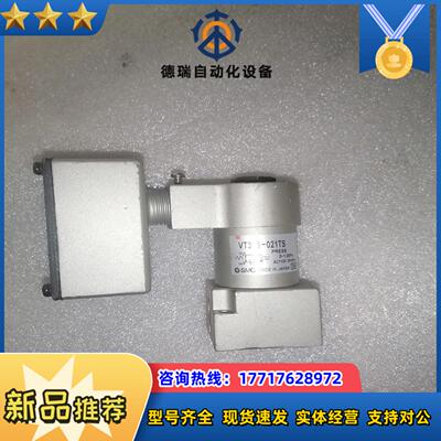 SMC  VT315-021TS成色如图议价