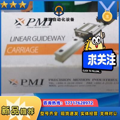 PMI滑块MSA15SSSFCN全新现货2个议价