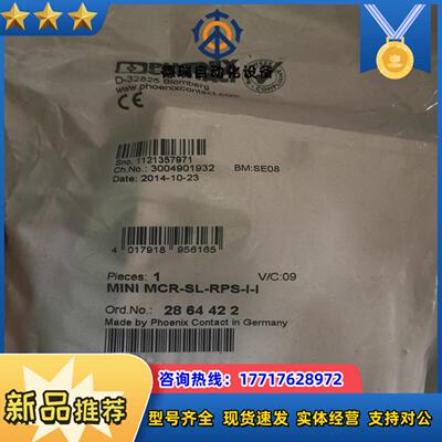 2864422馈电隔离器 - MINI MCR-SL-RPS议价