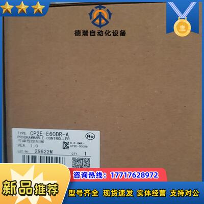 CP2E-E60DR-A 龙可编程控制器议价