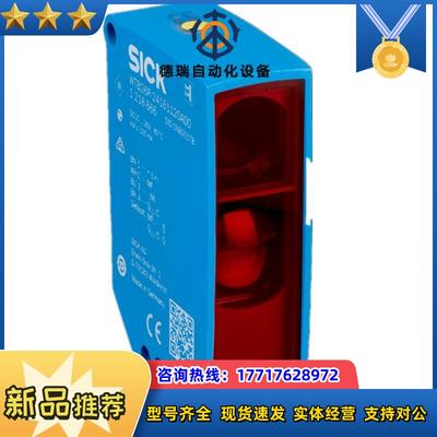 WTB26P-24161120A00 SICK西克光电传感器1218666全新原装正品议价