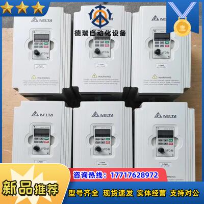 VFD037M43A 台达M系列380V37KW变频器 百议价