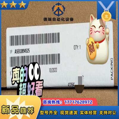 A5E03894525     A5E03894526议价