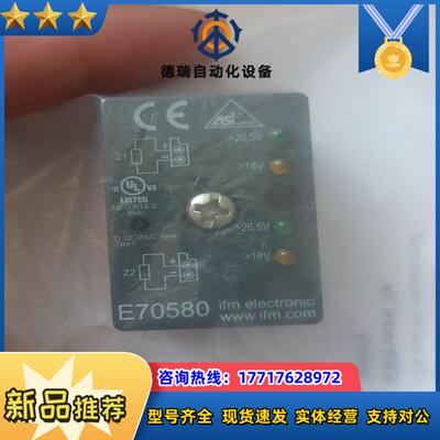 易福门e70580开关议价
