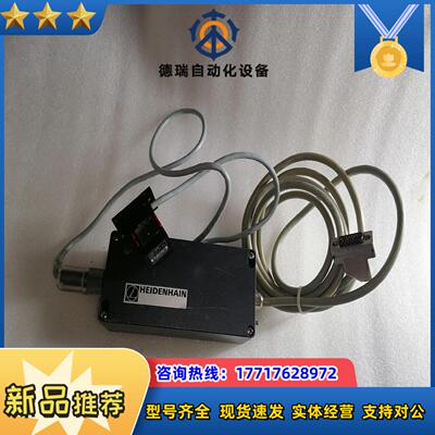 HEIDENHAIN海德汉放大器海德汉EXE 602E放议价