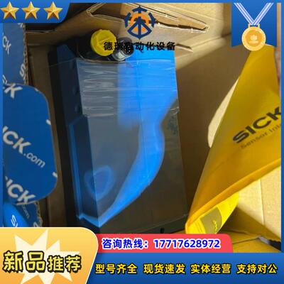 rfh620-1001201西克读码器 订货号1044839议价