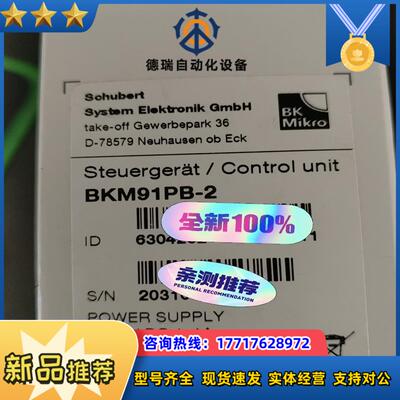BK Mikro  BKM91PB-2控制器  全新议价