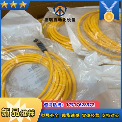 Pilz 533120  皮尔磁全新连接线 PSEN op议价