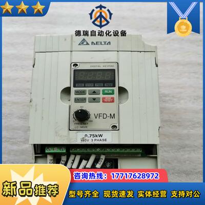 台达变频器VFD007M43B  075kw 380V议价
