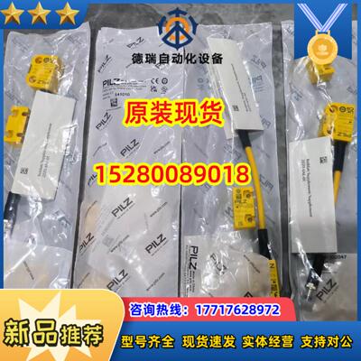 12PILZ 541053 PSEN cs3.1n 1swtch 原装正品541059现货54议价