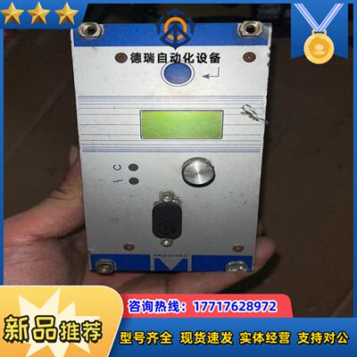 德国precitec普雷茨特eg8030a激光切割控制 调高议价