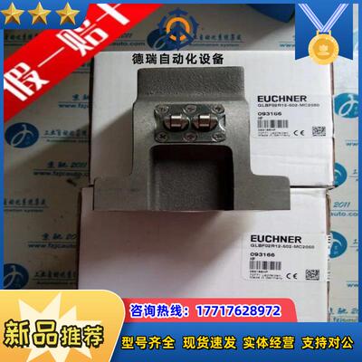 086477 GNBG02D16-502-MC302 德国安士能 原装现货议价