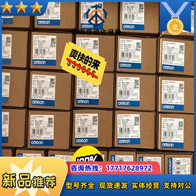 龙温控器 E5EC-PR2ASM-804 便宜出议价