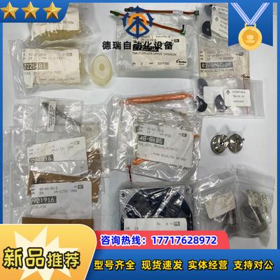 Nordson Asymtek 全新原装 配件议价