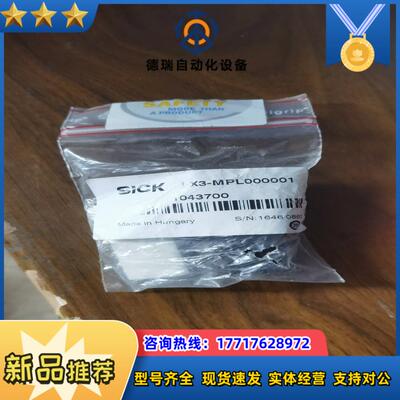 fx3-mpl000001订货号议价