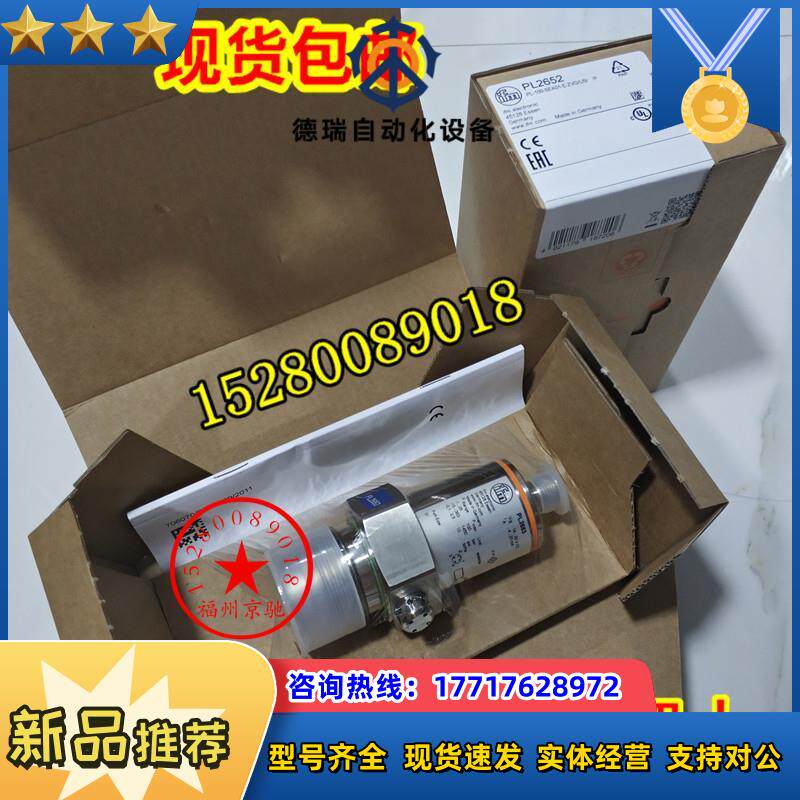 12易福门PT5403 PT5404 PT5412 PT5414 PT5415 PT5423 PT5443议价_虎窝淘