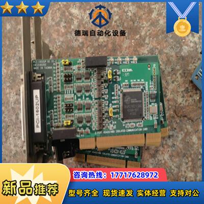 研华PCI-1602UP  2口RS422485通讯采集卡议价