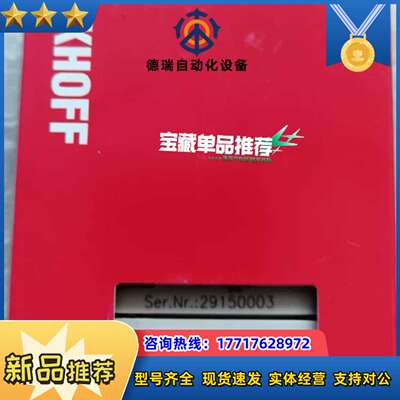 倍福模块 KL2212 原装正品 齐全 链接 现议价