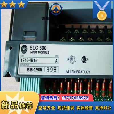 1746-IB16 A700实价议价