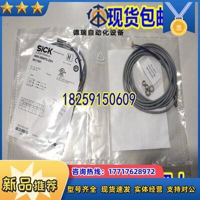 原装6049734 IM05-1B5NOVU2S正品6049735 IM05-1B5PSVU2S现货议价