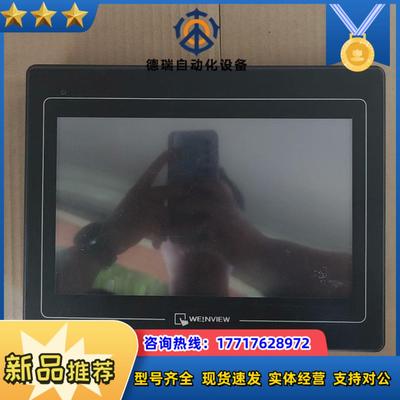 威纶通触摸屏TK6100iV5WV成色如图功能完好议价