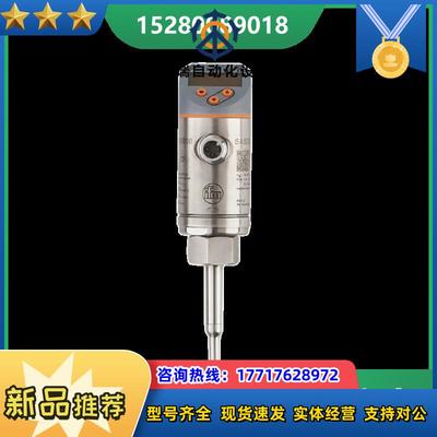 德国IFMSA4300 SA4310 SA5000 SA5010 SA6010 开关现货议价