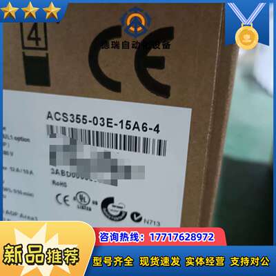 全新变频器ACS355-03E-15A6-4 7.5K议价