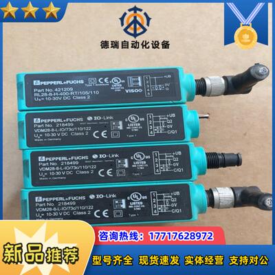 倍加福测距传感器VDM28-8-L1-IO73C110议价
