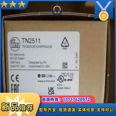 TA3431 TA2511 全新原装正品德国易福门 现货议价
