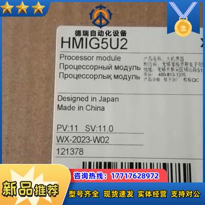 触摸屏HMIG5U2议价