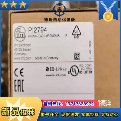 德国IFM PI2794 PI2795 PI2798压力传感器原装正品全新议价