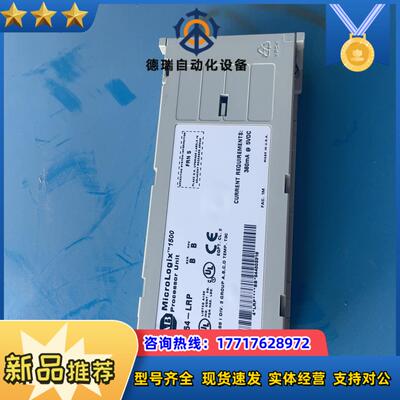 1764-LRP  成色9新 就是接口有一点点轻微的绣议价