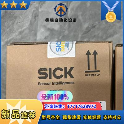 现货1056429 S30B-3011DA德国SICK安全激议价