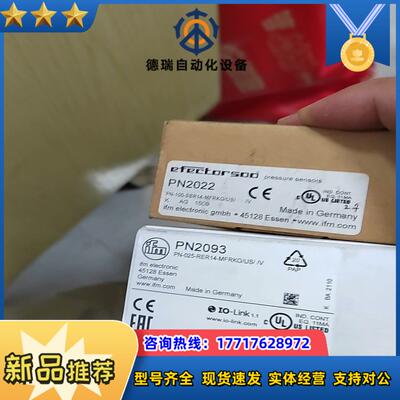 易福门PN2022 PN2092 SH0500 PN2093议价