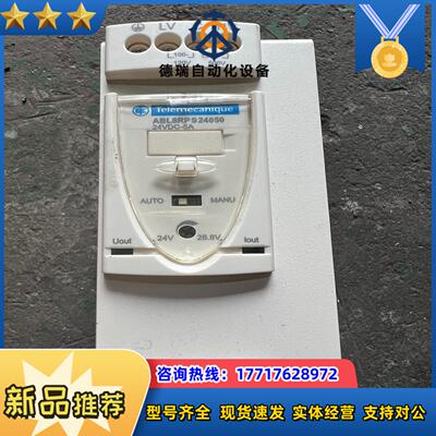 滑轨式电源ABL8RPS24050原装正品件议价