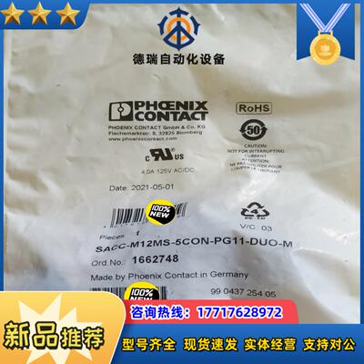 SACC-M12MS-5CON-PG11-DUO-M 166议价