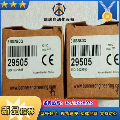 全新原装BANNERS18SN6DQ 29505正品议价