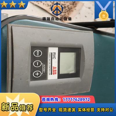 RVC6-5A 功率因数控制器 原装 成色议价