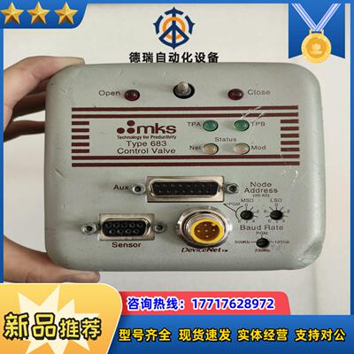 MKS隔离阀683B-24562议价